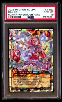 PSA 10 Gem Mint Can-I:D RD/ORP1-JP053 Over Rush Rare 2022 Japanese ...