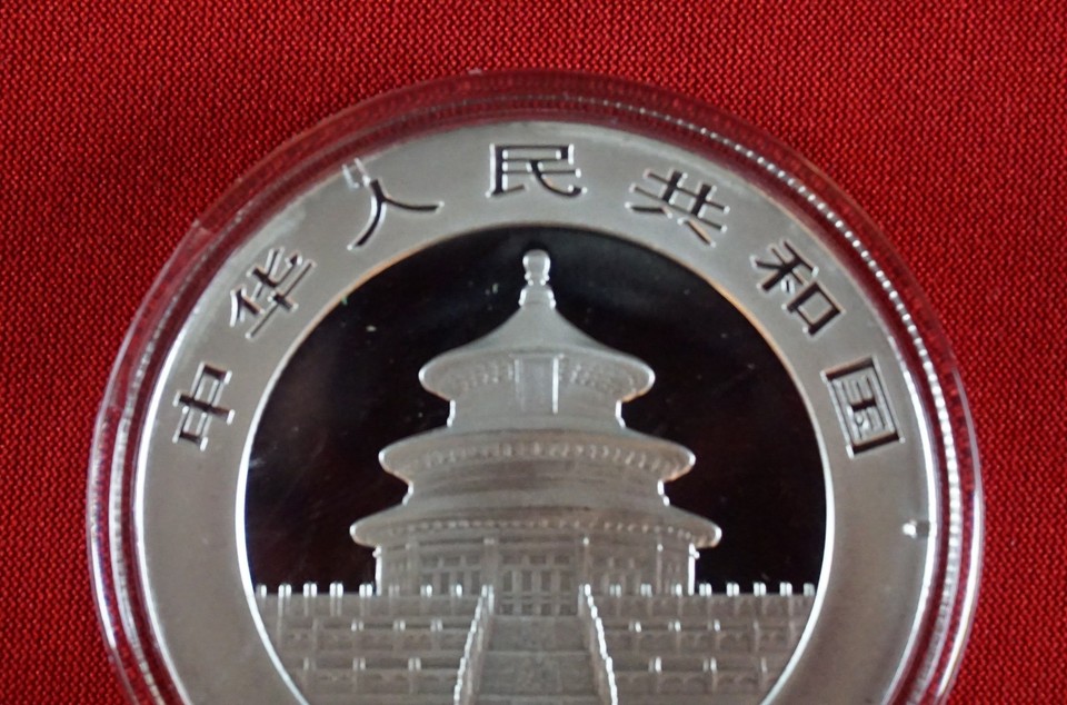 2016 China Panda 30 g .999 Fine Solid Silver Bullion Collectors coin C ...