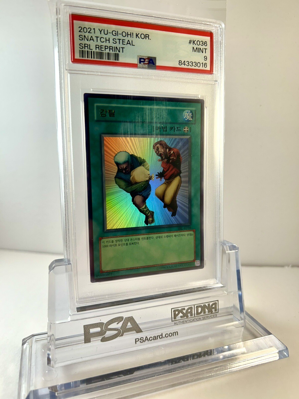 Snatch Steal SRL-K036 Ultra Rare Yugioh Card PSA 9 - NM-Mint | eBay