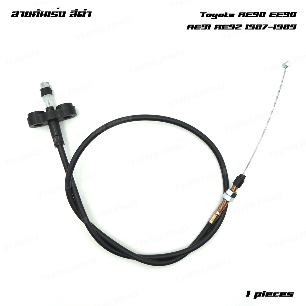 Accelerator Control Cable For Toyota Corolla EE90 AE92 4DR Sedan 1987 ...