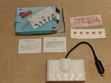 Marketplace - Consolevariations