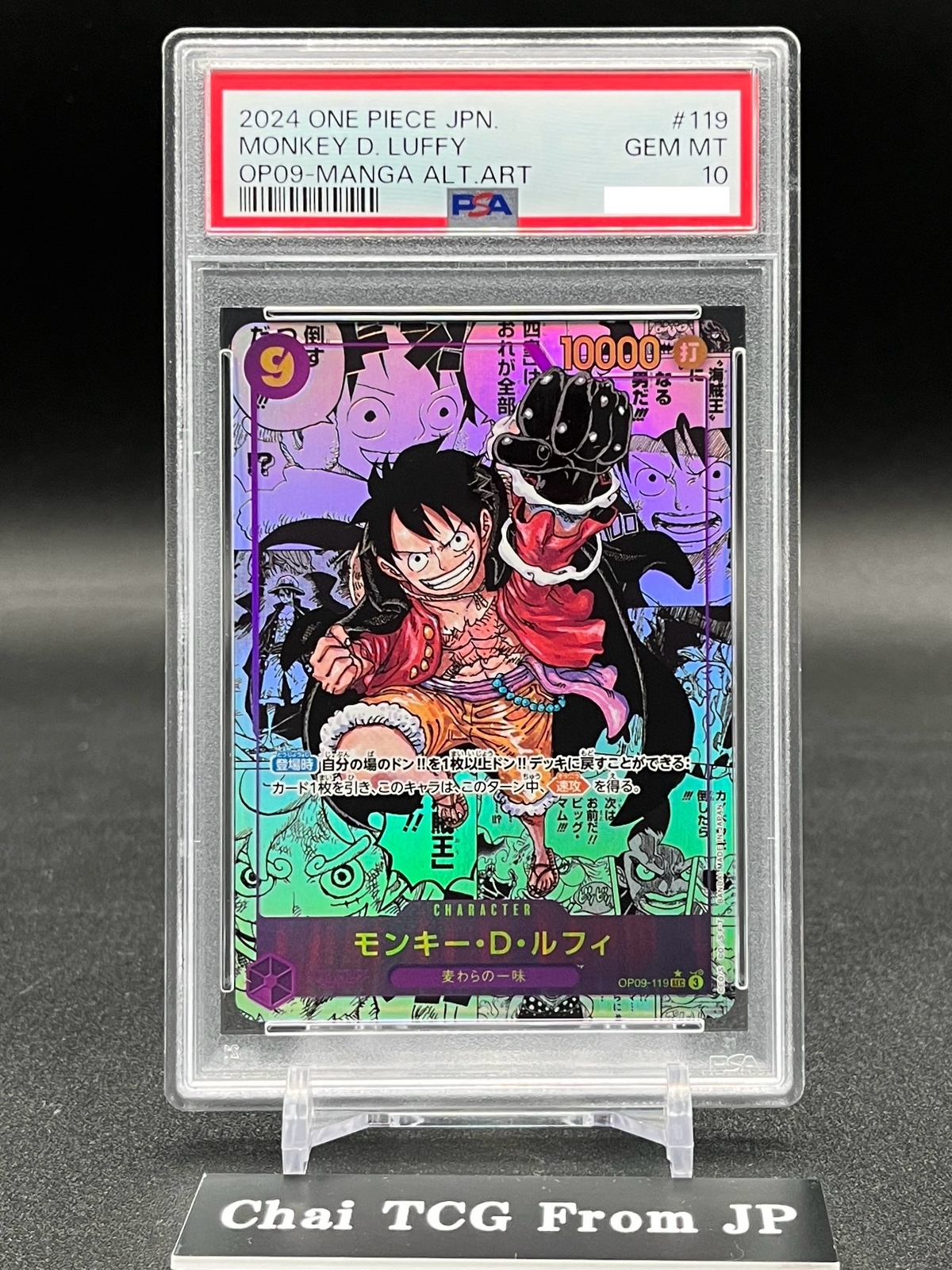 PSA 10 Luffy OP09-119 Manga Alt Art Emperors in the New World ONE PIECE ...