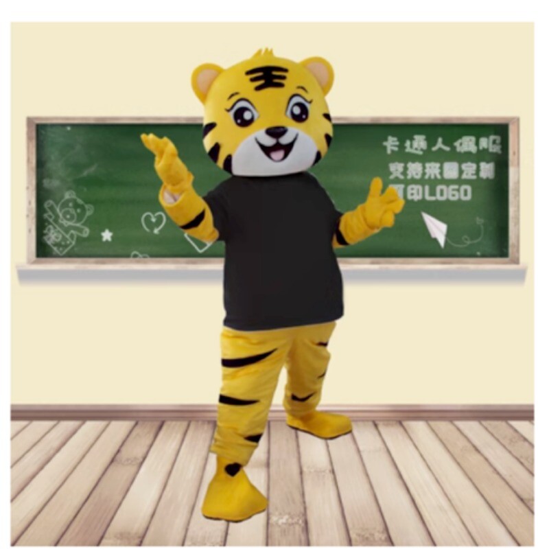 Tiger Maskot