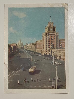 1950s - 1960 Soviet Union Moscow Postcard Pekin Hotel Moscva USSR CCCP ...