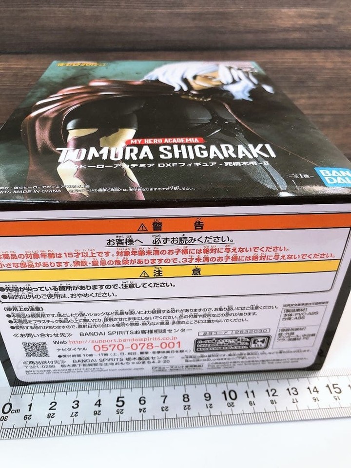 My Hero Academia DXF Shigaraki Tomura Figure Bandai Prize Collectible ...