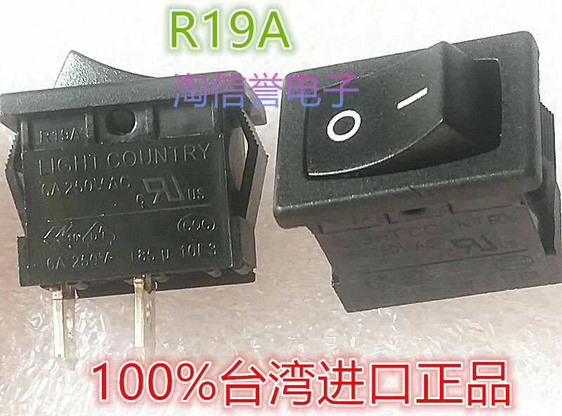 LIGHT COUNTRY R19A T85U 15*21mm Rocker switch 2 Pin 2 Position 6A ...