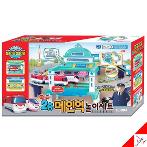 Buy TITIPO & Friends-2nd Floor MAIN STATION Play Set Toy Not included ...