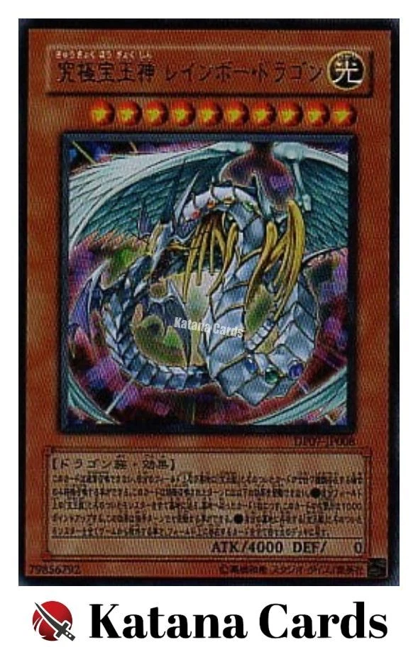 Rainbow Dragon Card