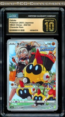 CGC 10 PRISTINE ⭐️ Pokemon Falinks 204 VMAX Climax Japanese Full Art ...