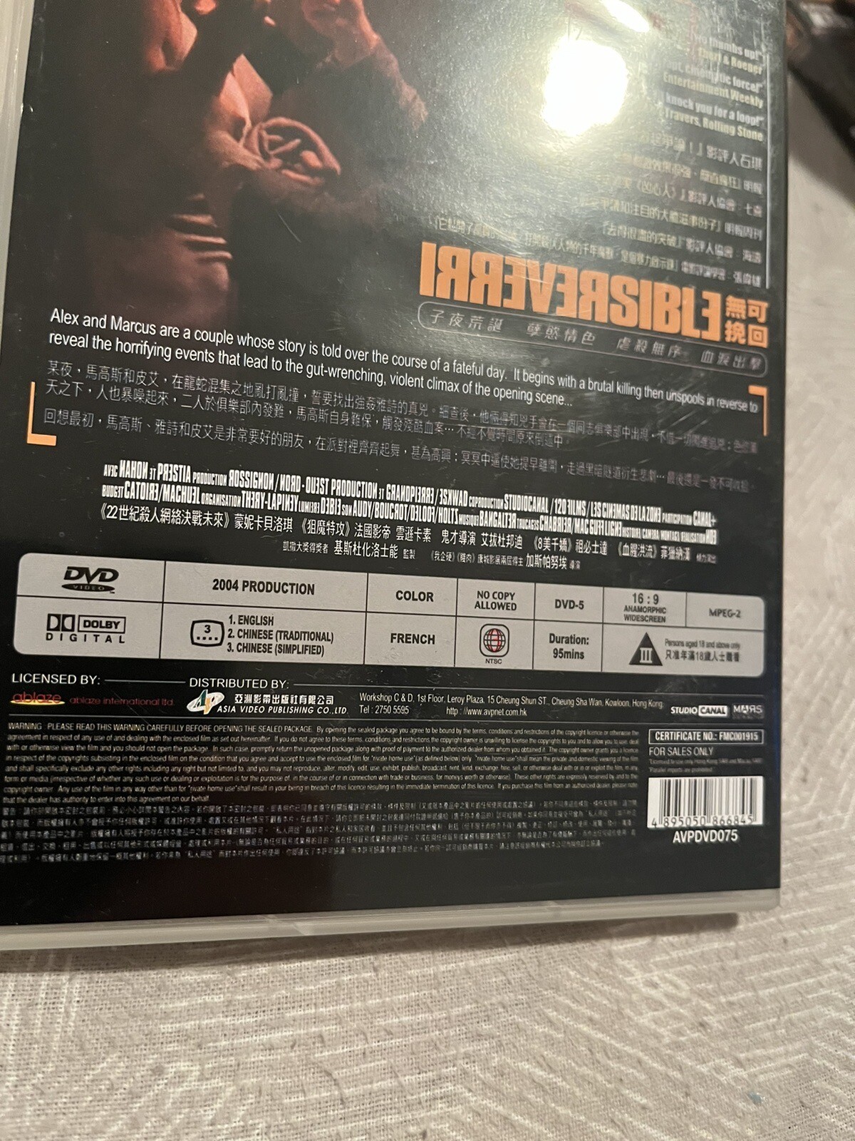 Irreversible (DVD 2002) Gaspar Noe Cult Bellucci Cassel Region 3 Asia ...