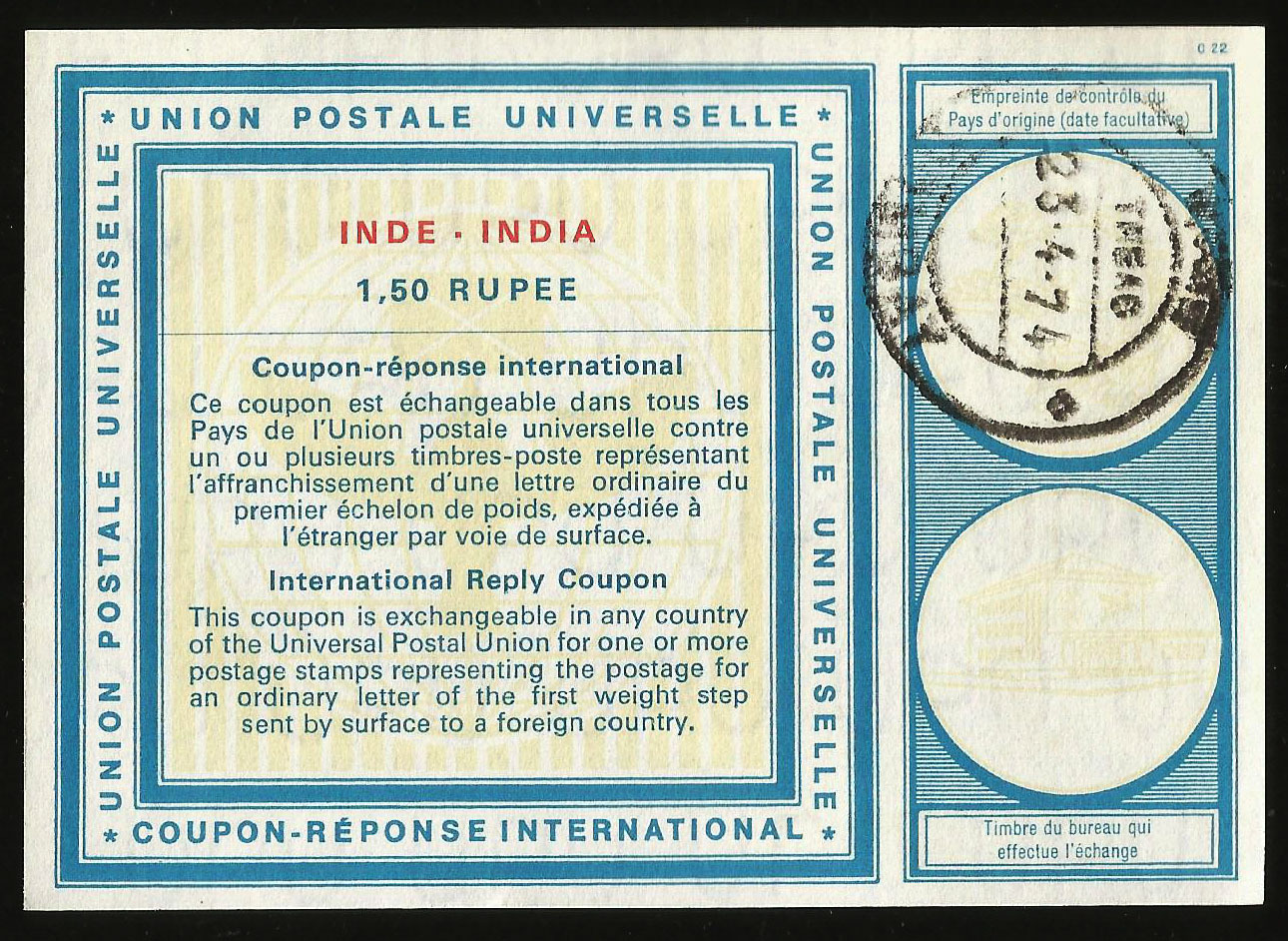 IRC PS INTERNATIONAL REPLY COUPON INDIA 1974 BOMBAY INDE 1.50 RUPEE | eBay