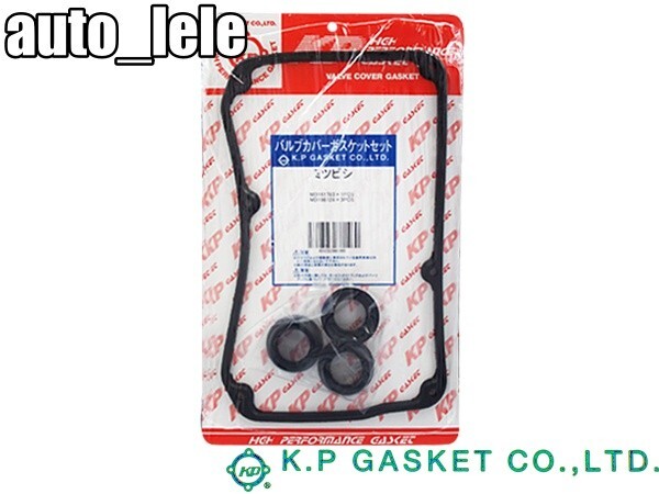 for MITSUBISHI Diamante Expo Lancer Set of 6 Spark Plug Tube Seals KP ...