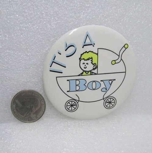 It's A Boy Button Pin | eBay