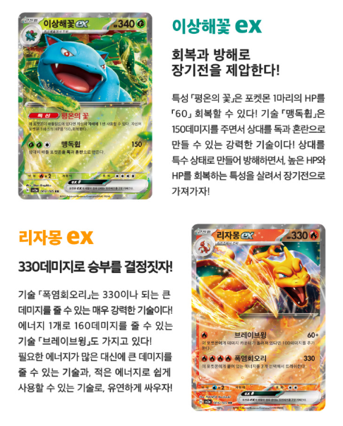 Pokemon Card Scarlet&Violet 151 Booster Box sv2a New Sealed Korean ver ...