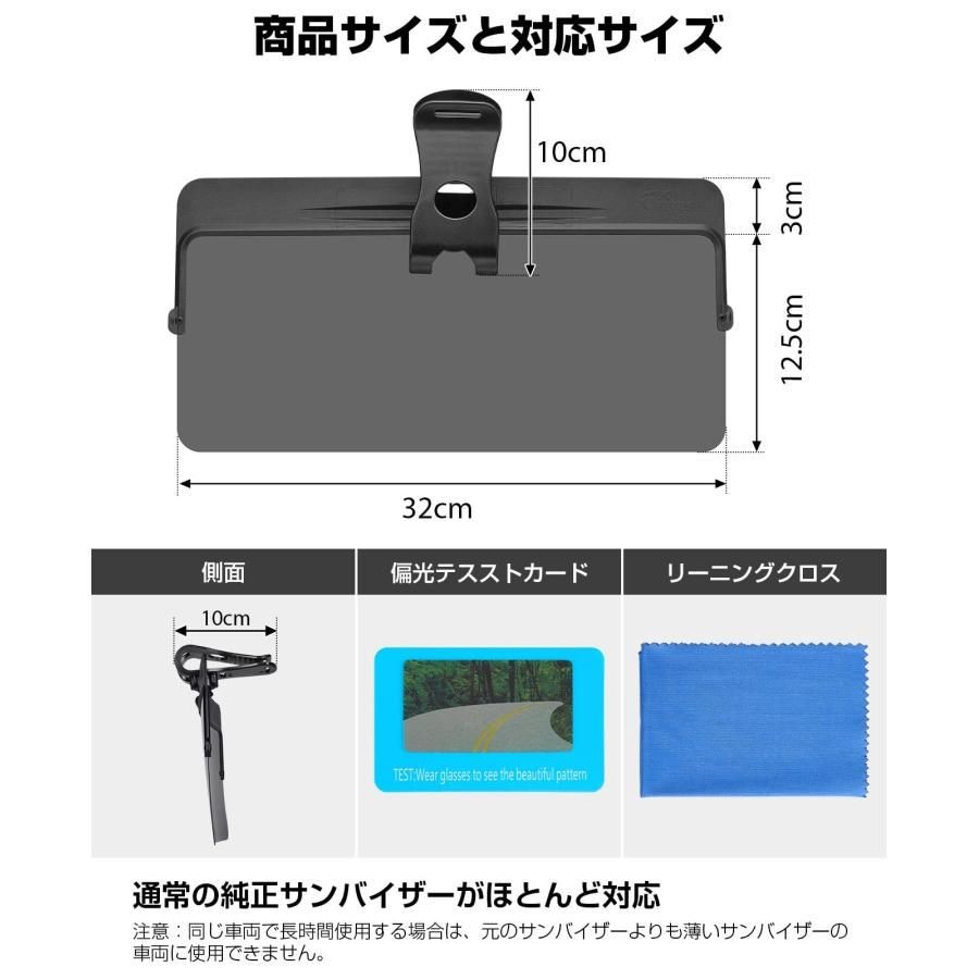 Joytutus Car Sun Visor Polarized Sun Visor Car Sun Visor Front Sunshade ...