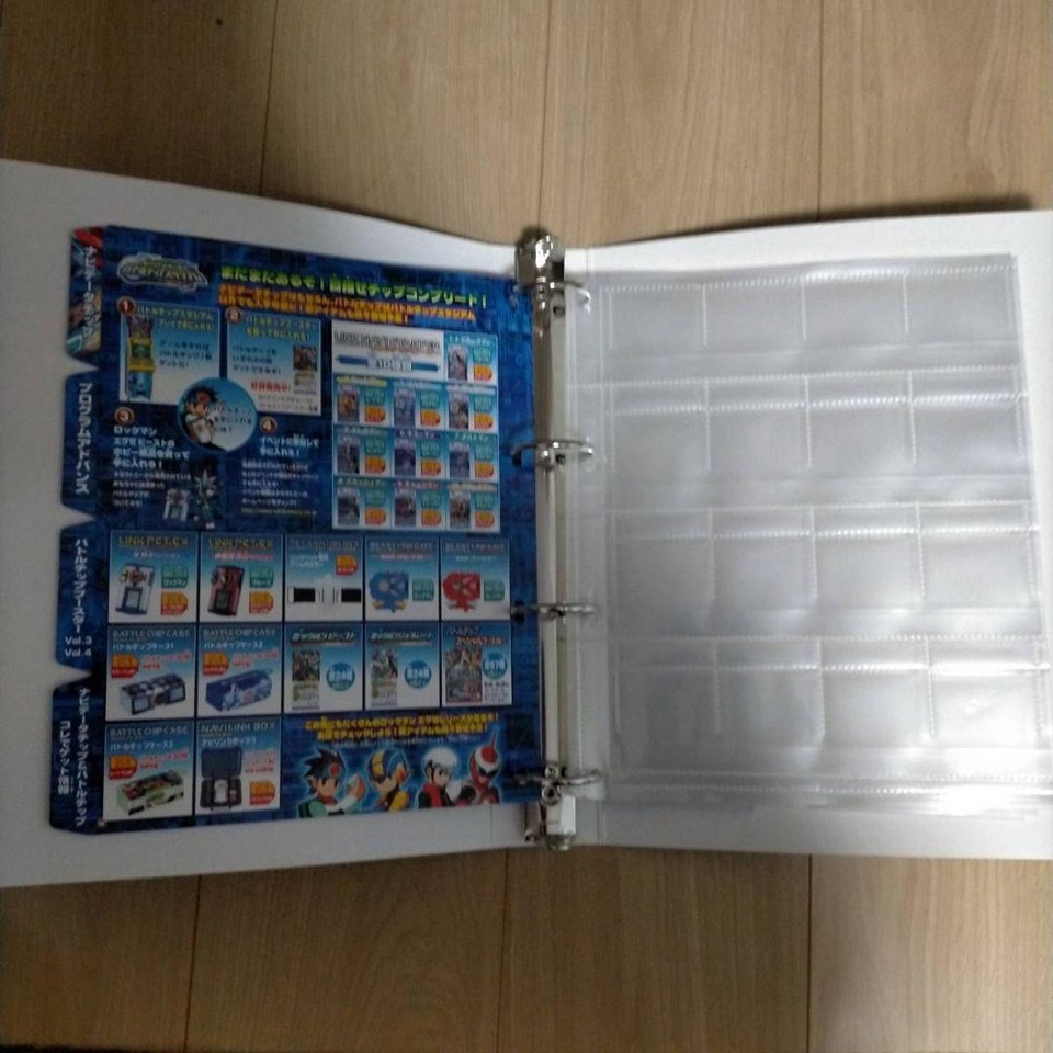 Extremely rare, unused Rockman EXE Battle Chip Stadium album file | eBay