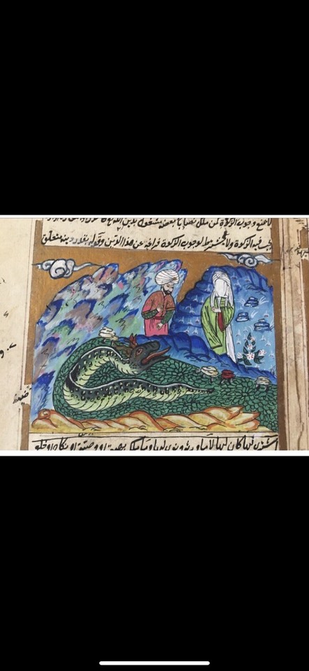 Prophet Muhammad Illuminating Islamic Muslim Manuscript 17th century or ...