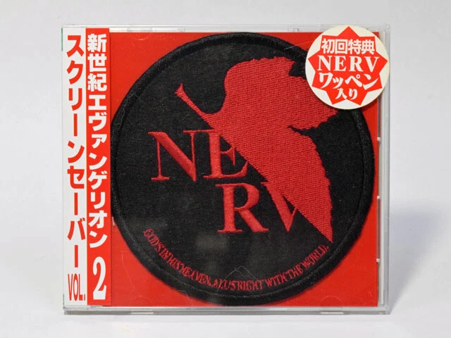 Nerv Logo Rebuild