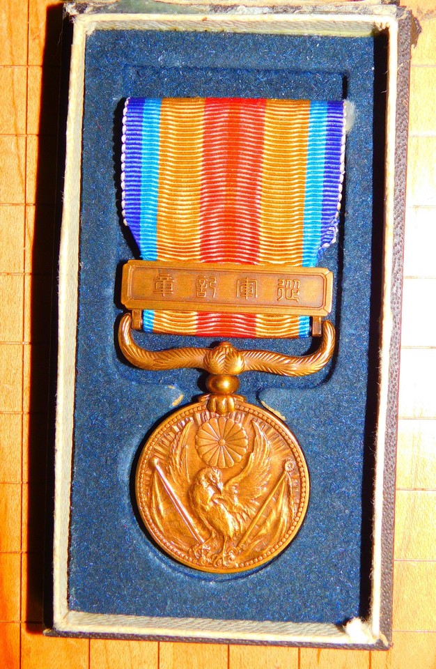 WWII Japanese Rising Sun Medal and China Incident Medal Cased | eBay