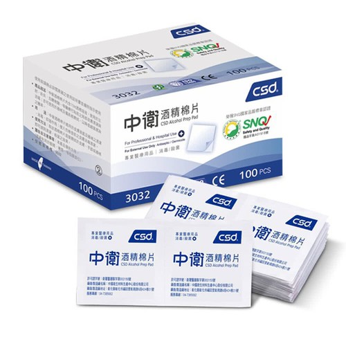 CSD Alcohol Prep Pad series |中衛酒精棉片 | made in Taiwan | shipment free | eBay