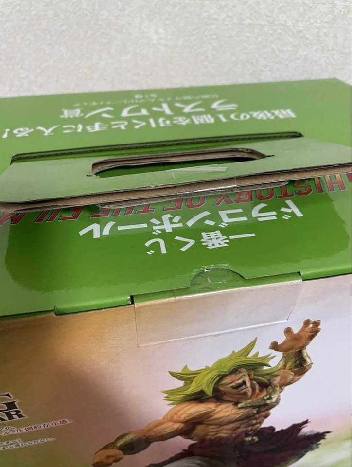 Last One Prize Broly Figure | eBay