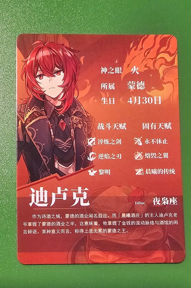 Goddess Story - Diluc Genshin Impact GS1m04-kr-01 Trading Card waifu | eBay