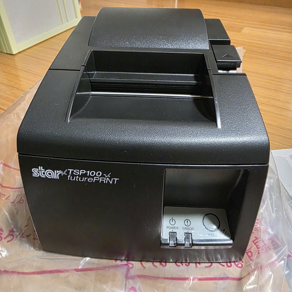 Star Micronics TSP100 113U Receipt Printer USB | eBay