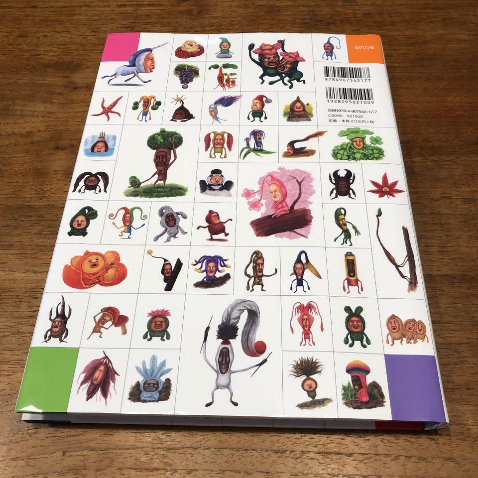 KOBITO ZUKAN COBIT DUKAN Illustrated Guide Book Pixies Cute | eBay