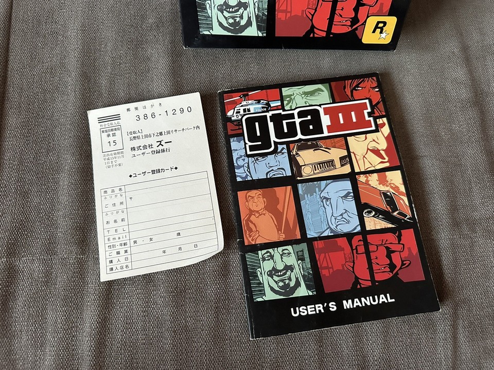 GTA III / Grand Theft Auto 3 - Japanese Big Box Edition PC | eBay