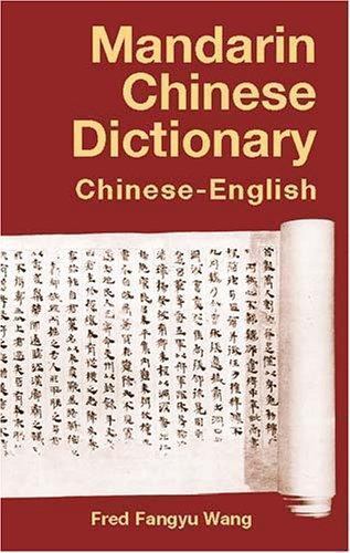 Dover Language Guides: Mandarin Chinese Dictionary : Chinese-English by ...