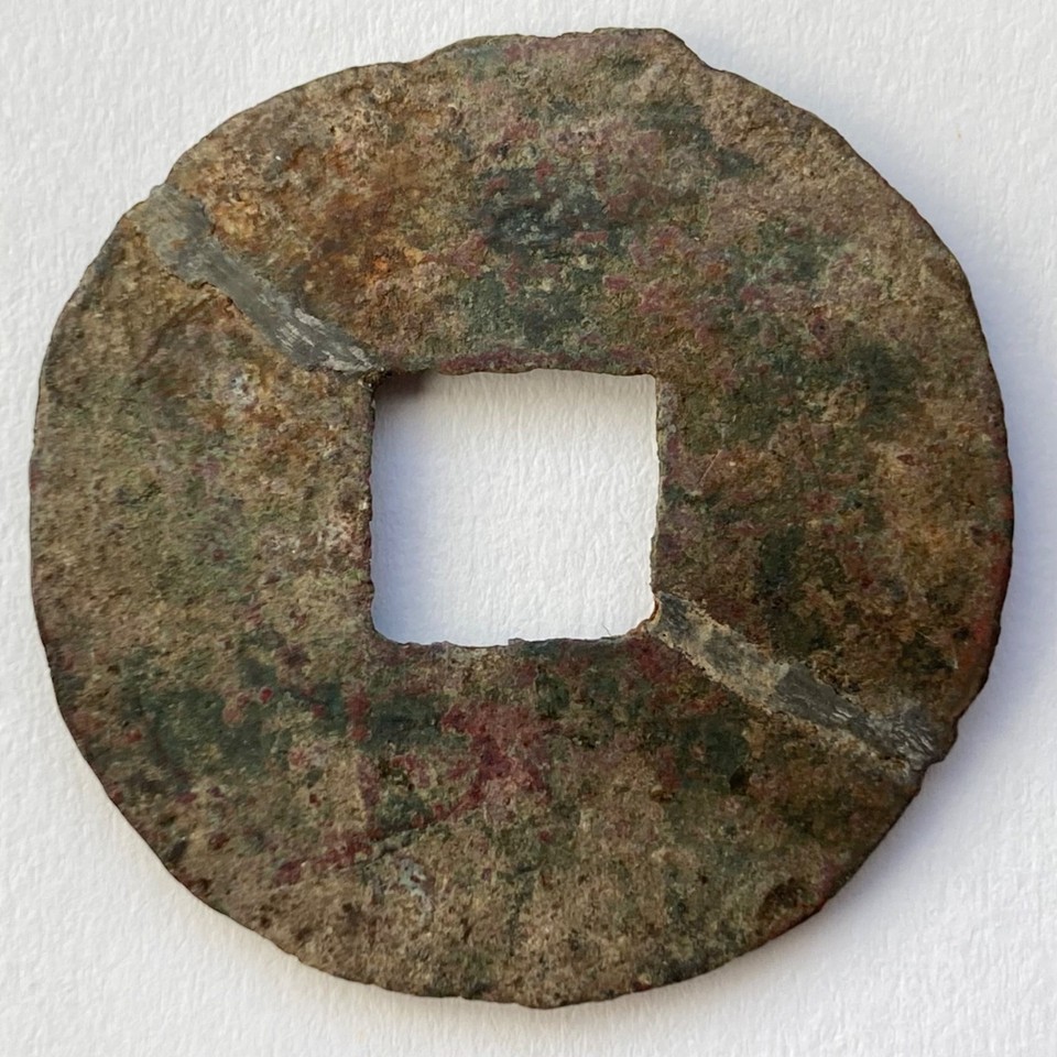 China: QI STATE: Yi Si Hua cash coin (6.5g), c. 300-220 BC, H#6.24 | eBay