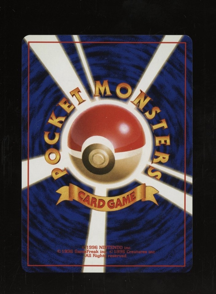 1998 Pokemon Japanese Promo Picasso Touch Trainer | eBay