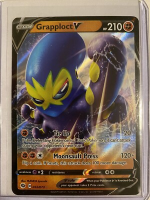 Grapploct V - 032/073 - Ultra Rare - Pokemon TCG Card | eBay