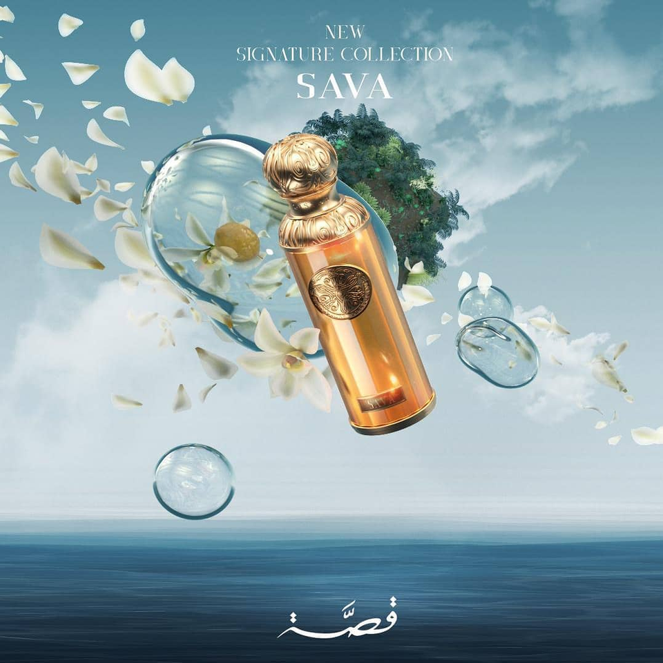 Sava by Gissah Fragrances 200ml Spray - Free Express Shipping SEALED | eBay