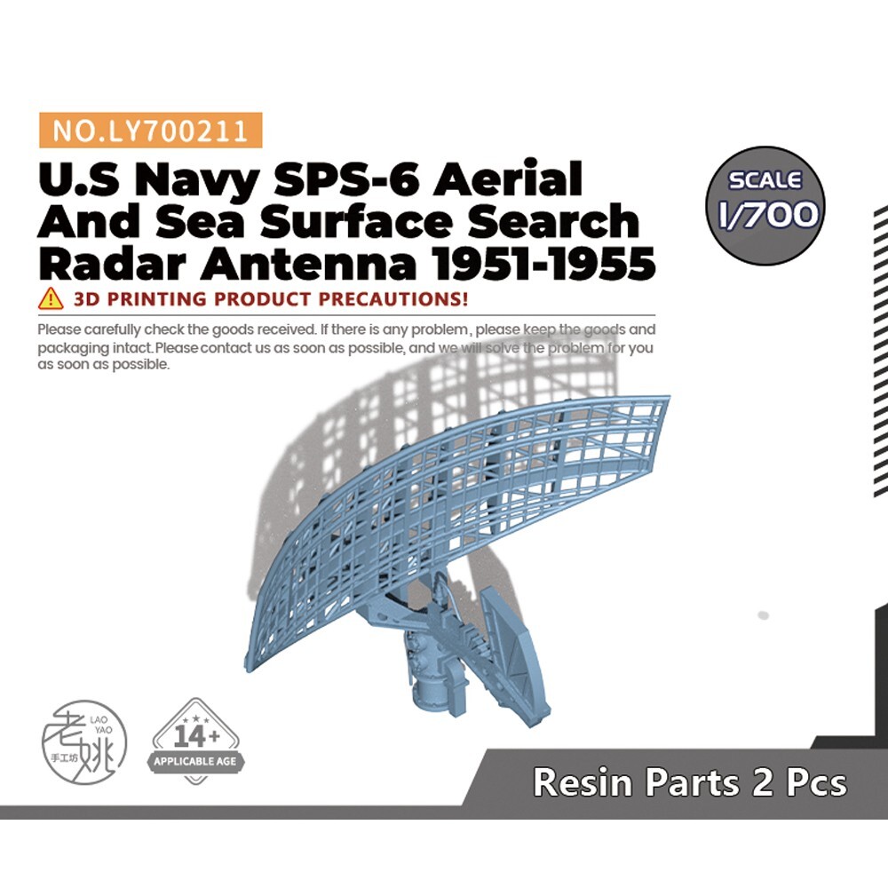 MRY-SFW 1/700 US Navy SPS-6 Aerial Sea Surface Search Radar Antenna 1951-1955 | eBay