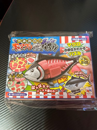MegaHouse Tuna Fish Anatomy 3D Puzzle Sushi Organs Bones Game Japanese ...