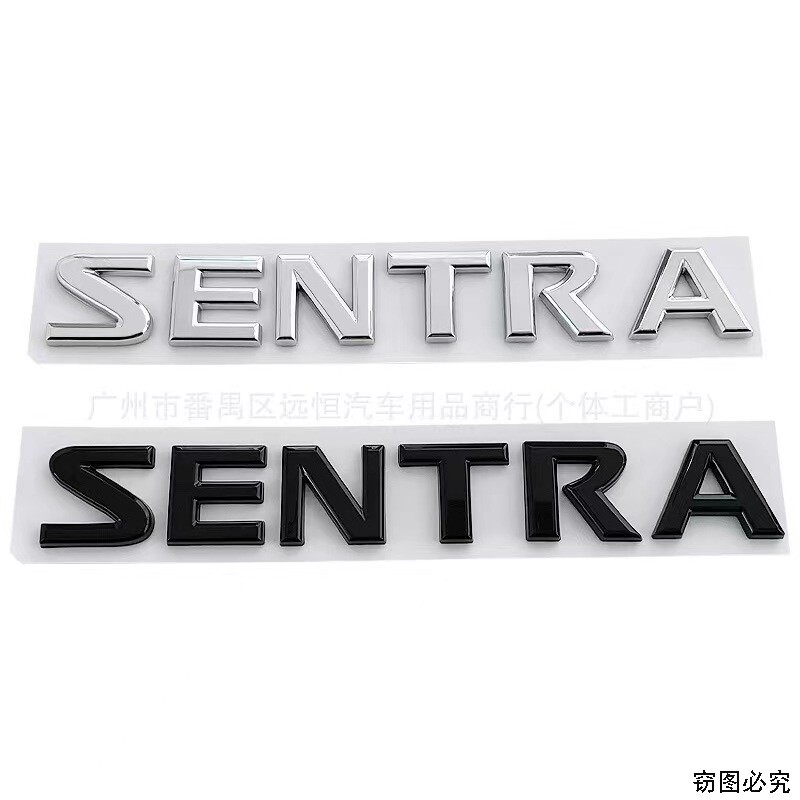 Gloss Black For 2012 -2024 SENTRA SR Midnight Edition Trunk Lid Emblem ...