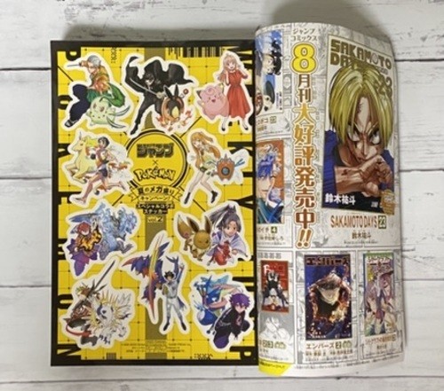 Weekly Shonen Jump 2025 n.38 Pokemon Sticker manga giapponese | eBay