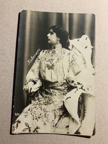 Maria Cavalieri Opera Singer Russian Postcard Chair #450 | eBay