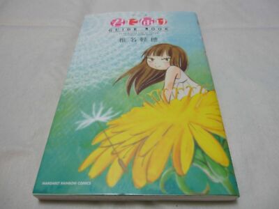 USED Kimi ni Todoke Anime Guide Book Japan (Language/Japanese) | eBay