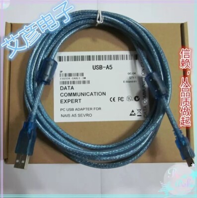 USB MINAS A5/A6 series servo drive debugging cable 3m #H161EE YD | eBay