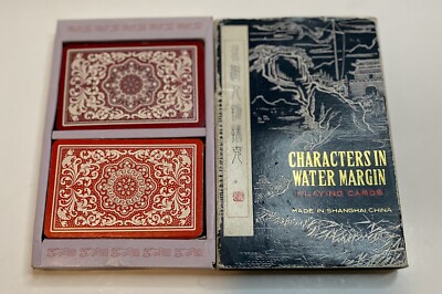 Vintage Water Margin Cards Characters in Water Margin Shanghai Double ...