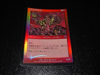 Reckless One FOIL Japanese x1 Onslaught mtg SP [FC] | eBay