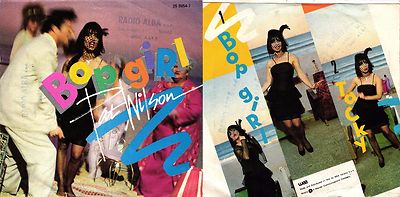 Disco 45 Tours Pat Wilson - Bop Girl Tacky | eBay