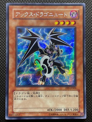 Axe Dragonute PP9-JP009 Secret Rare Yu-Gi-Oh! Card Game Japanese Free ...