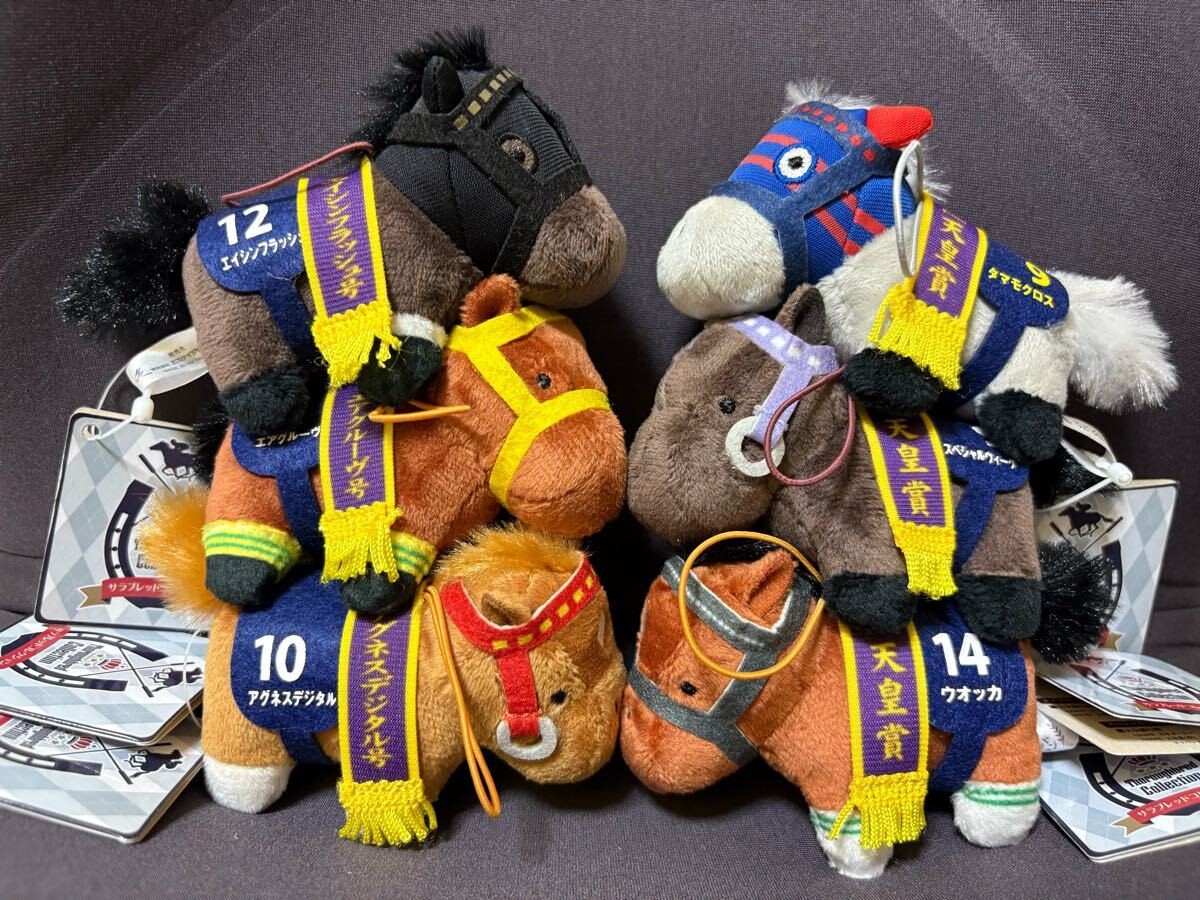 y23 Uma Musume Tamamo Cross & Special Week Mini Mascots Set Horse ...