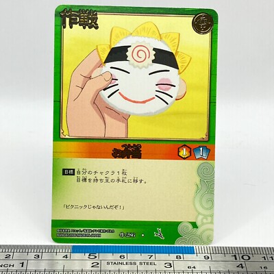 Naruto Uzumaki Mission-286 NARUTO Card Game 2006 BANDAI CCG TCG ...