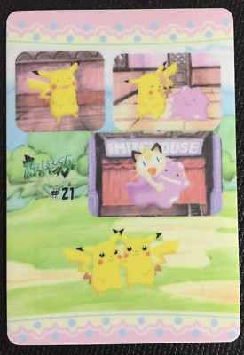 Ditto Pikachu # 21 Fancy Graffiti Sealdass Pokemon Card Sticker BANDAI ...