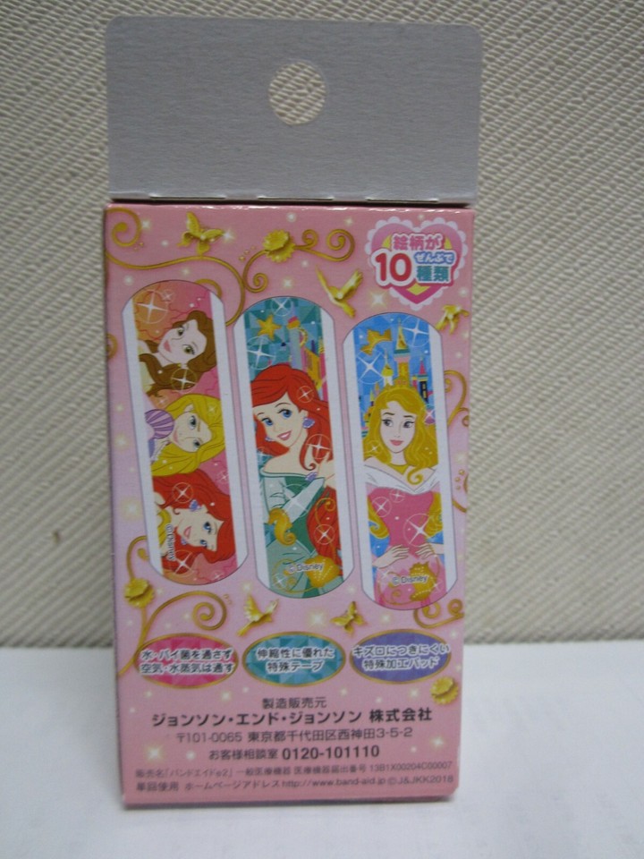 BAND-AID 20 pieces for Kids Characters of Disney Princess / From Japan ...