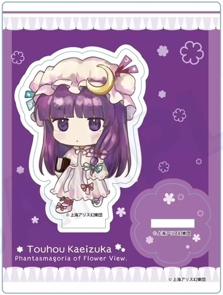 Acrylic stand/acrylic panel Patchouli Knowledge Acrylic stand Touhou ...